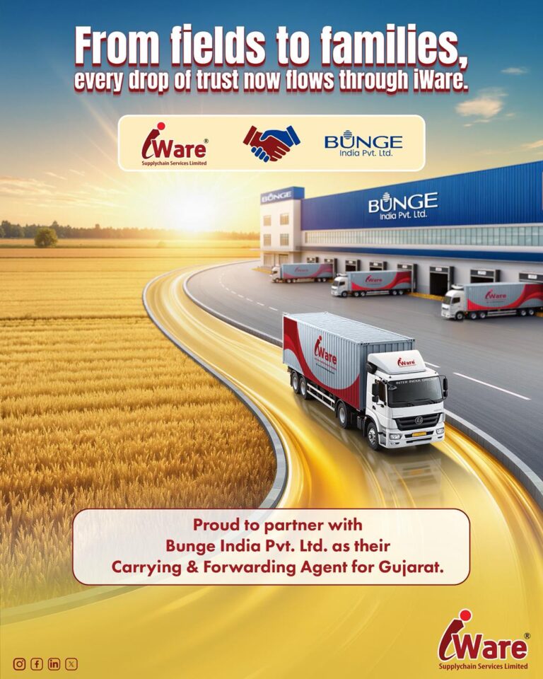 Home - iware Supplychain Services Limited